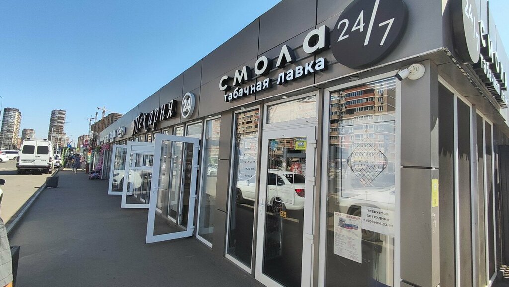 Tütün, sigara mağazaları Смола, Krasnodar, foto