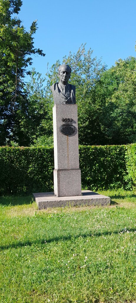 Anıt, heykel Дважды Герой Социалистического труда Николай Никитич Исанин, Saint‑Petersburg, foto