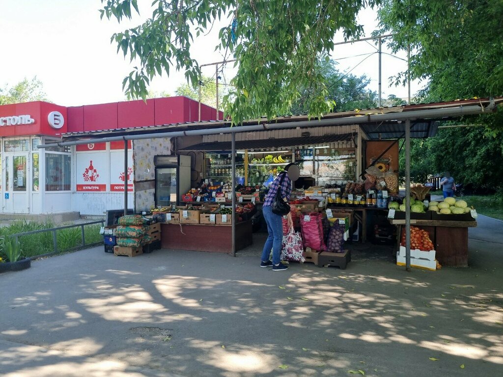 Manavlar Овощи фрукты, Saratov, foto