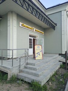 Shaurmeals (ulitsa Gagarina No:6), fast food  Kargopol'dan