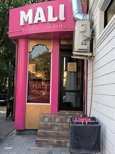 Mali (Magomeda Yaragskogo Street No:80Г), güzellik salonu  Makhachkala'dan