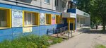 La Vanda (Internatsionalnaya Street No:179), güzellik salonu  Syktivkar'dan