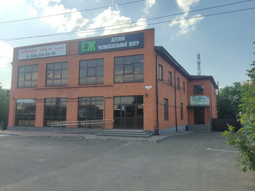 Oyun odası Ёж, Mikhaylovsk, foto