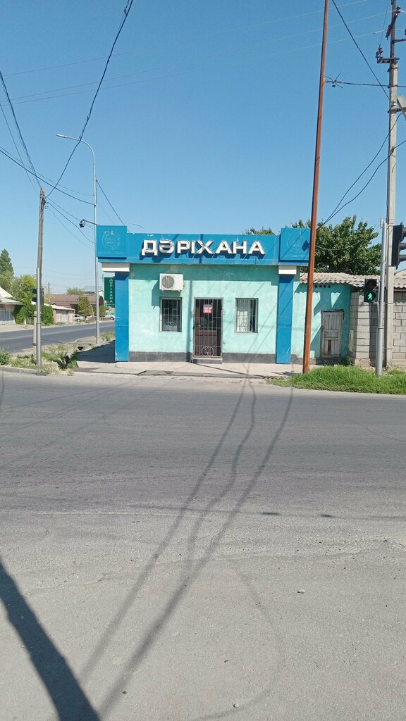 Eczaneler Pharmacy, Çimkent (Şımkent), foto