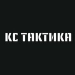 КС Тактика (Krasniy Avenue No:222/2, Novosibirsk), askeri malzemeler  Novosibirsk'ten