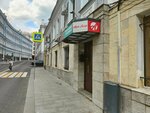Tsentr psikhologii i treninga Marii Minakovoy (1st Kolobovsky Lane No:25с1), psikologlar  Moskova'dan