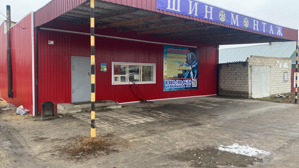 Oto lastik tamiri Шиномонтаж, Slavgorod, foto