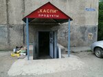 Каспи (ulitsa Entuziastov No:4А, posyolok Vokzalny), market  Orsk'tan