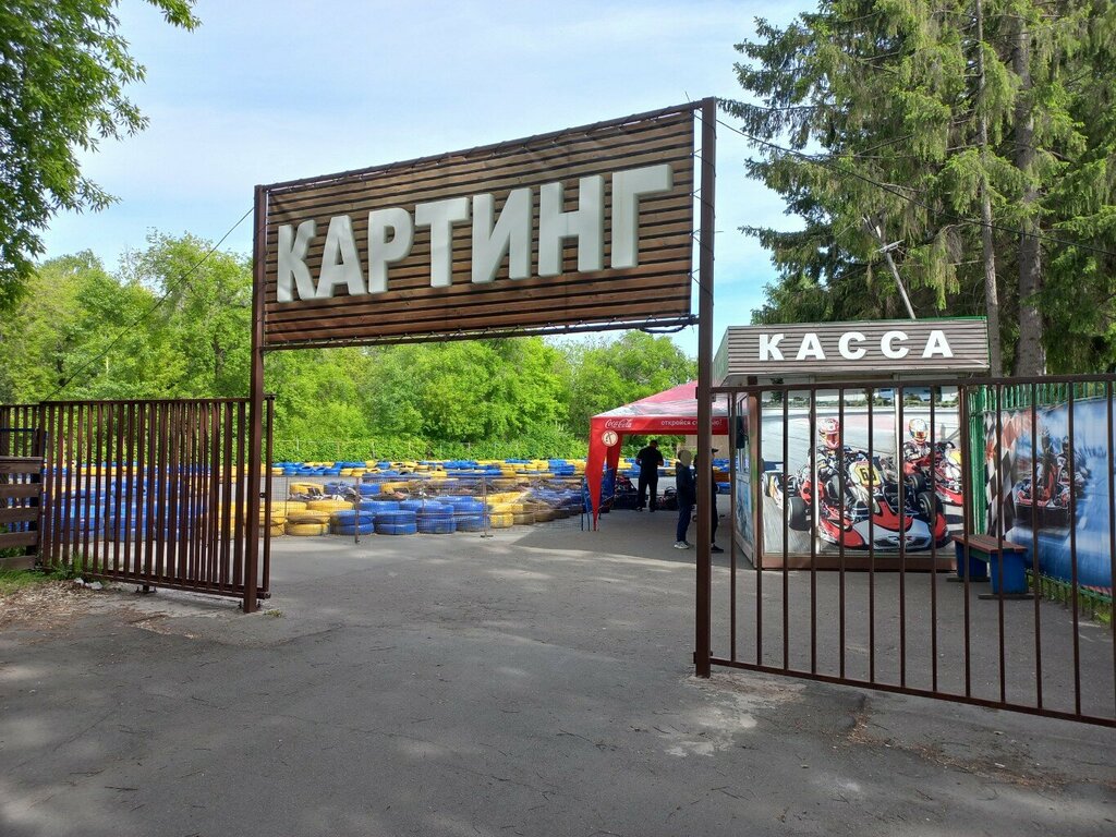 Karting Картинг, Omsk, foto