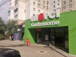 Zolușca (strada Grenoble No:157), ev temizlik ürünleri  Kişinev'den