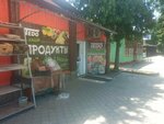 Продукты (Dovatora Avenue No:5А), market  Vladikavkaz'dan
