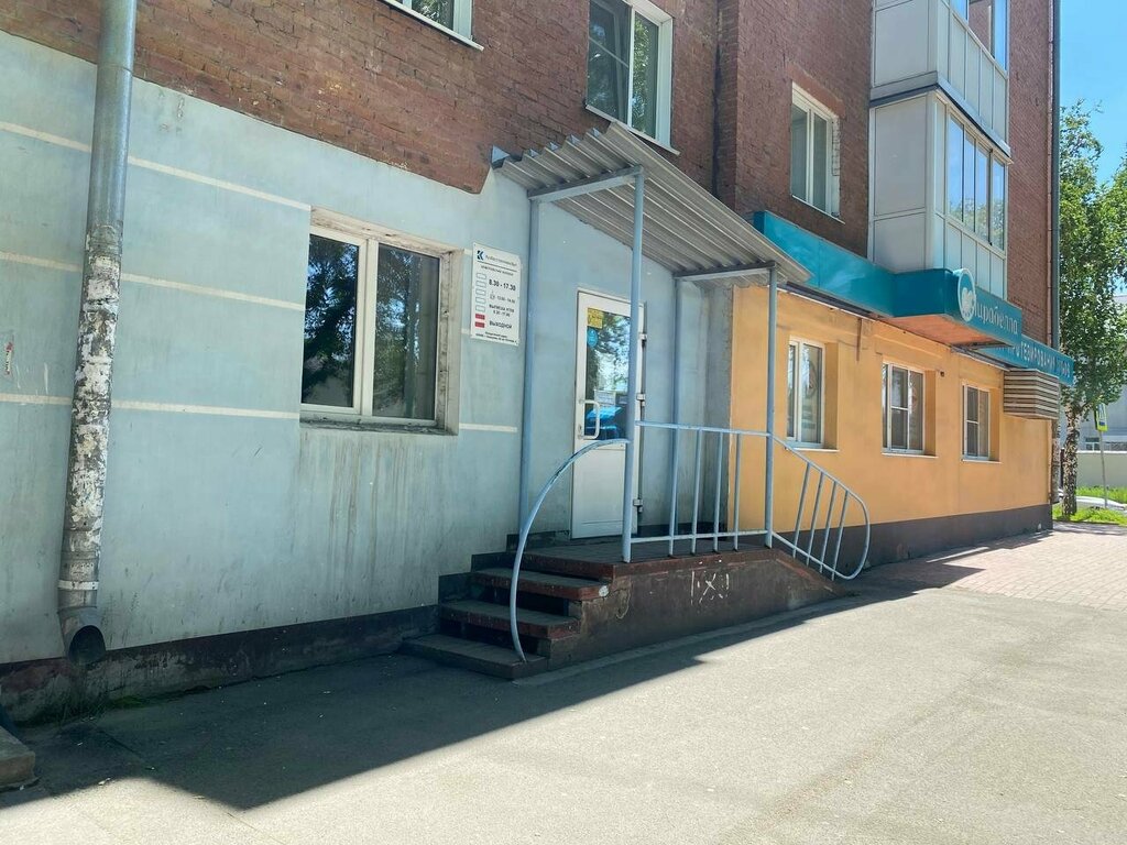 Kömür firmaları Kuzbasstoplivosbyt, Kemerovo, foto