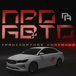 Proauto (Rubezhnaya Street No:6с3), taksi şirketi  Saint‑Petersburg'dan