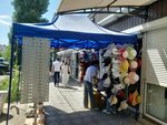Sunglasses and Hat Pavilion (Ayteke Bï street No:3А), plaj ürünleri mağazası  Kızılorda'dan
