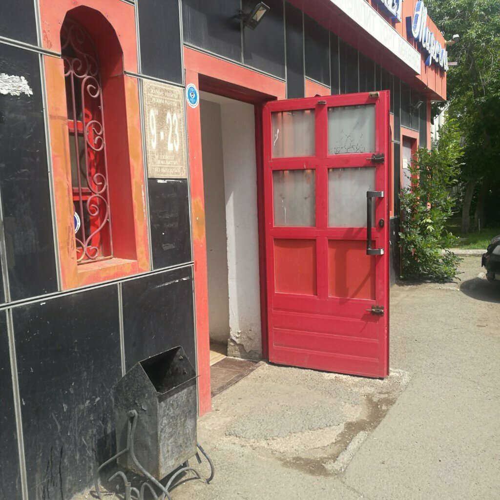 Çocuk oyunları ve oyuncakları Vegetable, Fruit and Toy Store, Astana, foto