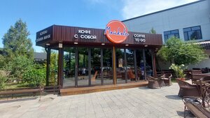 Moy Kofe (Tole Bi Avenue No:61А), kahve dükkanları  Taraz'dan