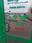 Высокий стиль (Gagarina Street No:81), pencere üretim, satış ve montaj firmaları  Bratsk'tan