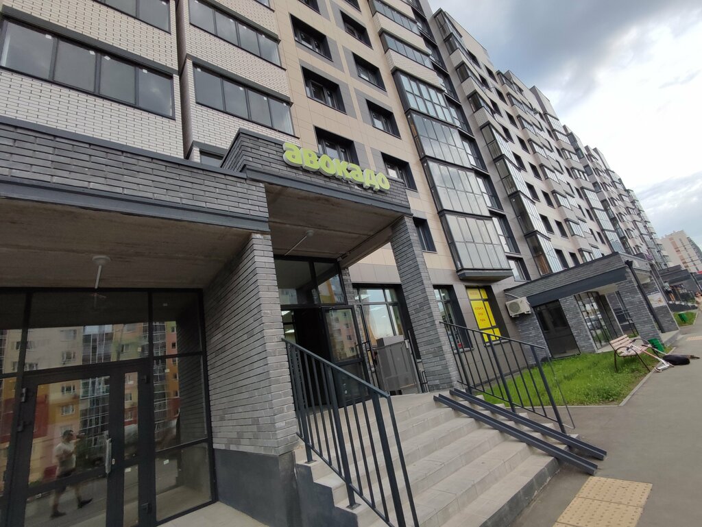 Market Авокадо, Cheboksary, foto