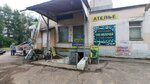 Иголочка (Velizhskaya Street No:29А), kıyafet tamiri  İvanovo'dan