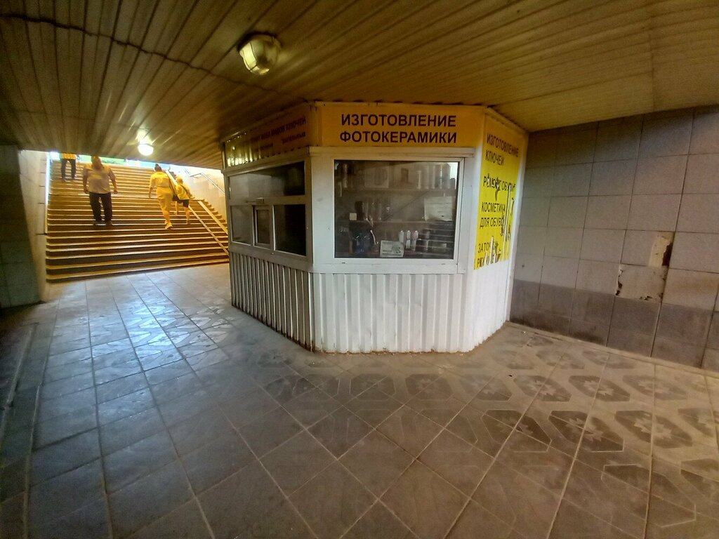 Metal eşya tamircileri Металлоремонт, Volgograd, foto