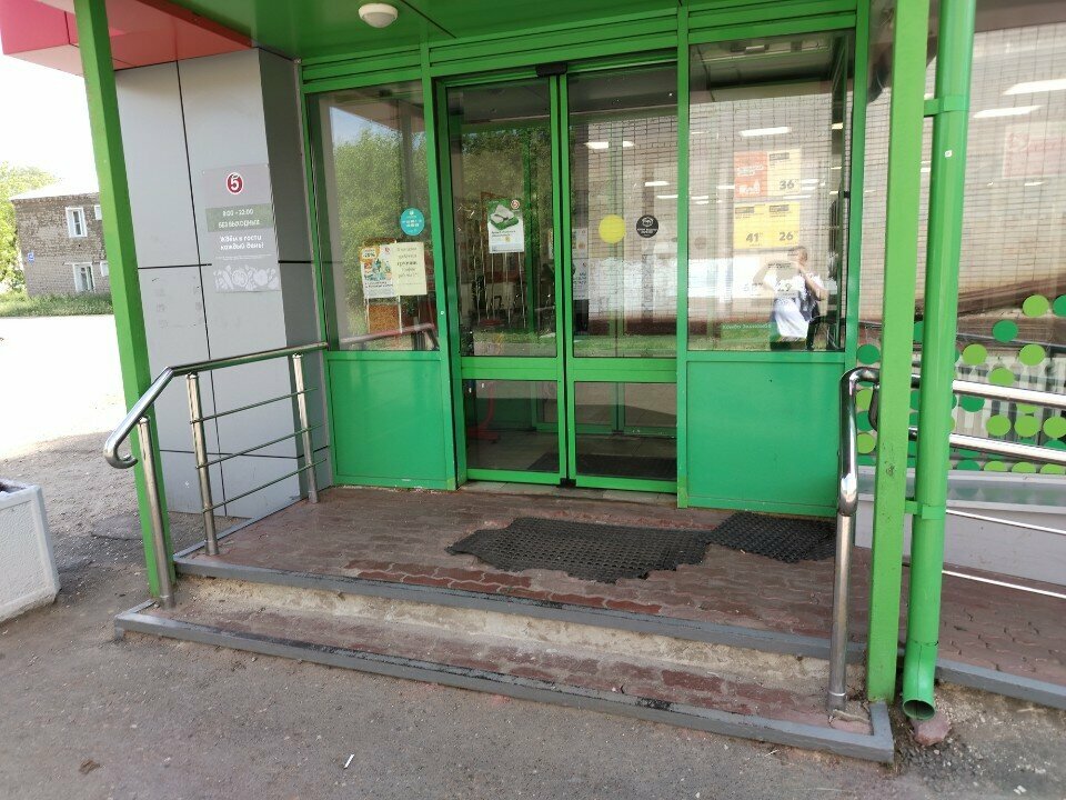 Teslimat noktası 5Post, Kirov, foto