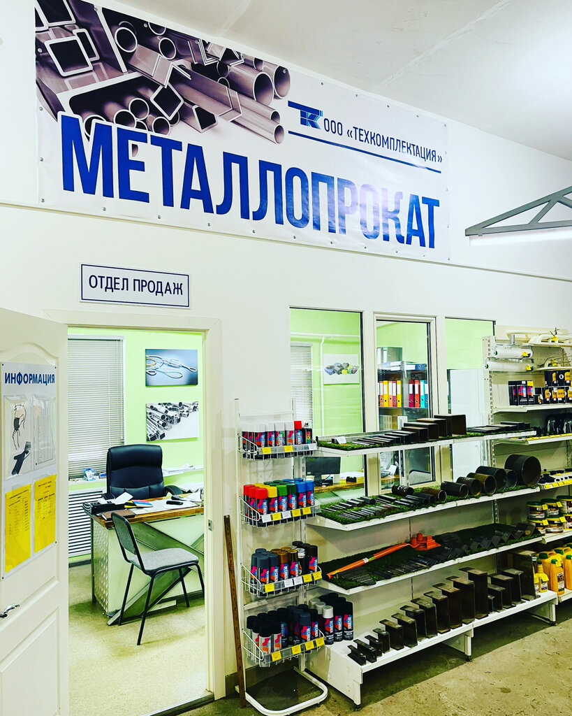 Hadde metal üretim ve satışı Техкомплектация, Çaykovski, foto