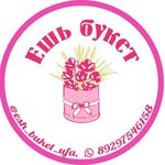 Ешь букет (Komsomolskaya Street No:142/2), çiçekçiler  Ufa'dan