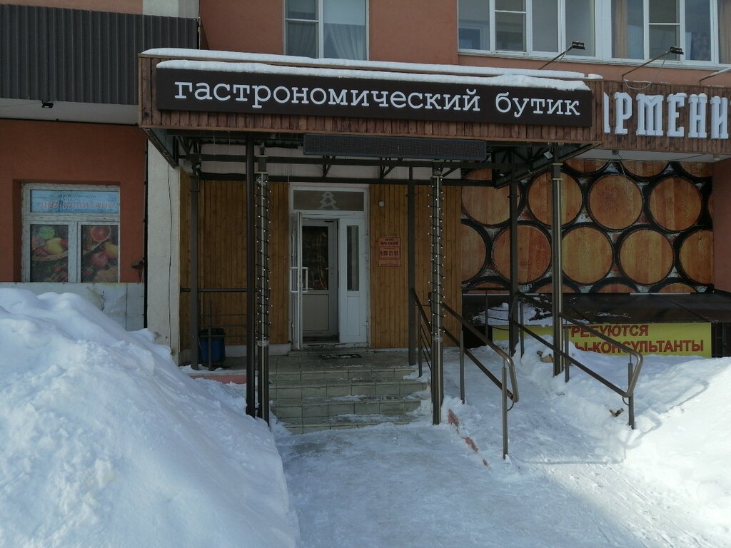Market Дары Армении, Penza, foto