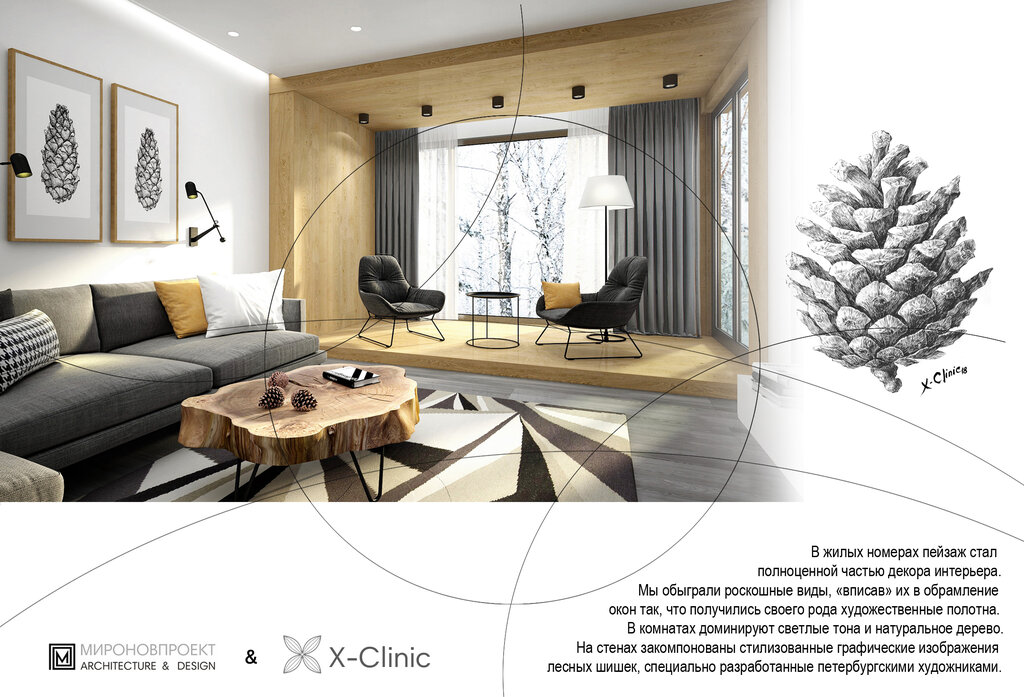 Mimari proje firmaları Миронов-Проект, Saint‑Petersburg, foto