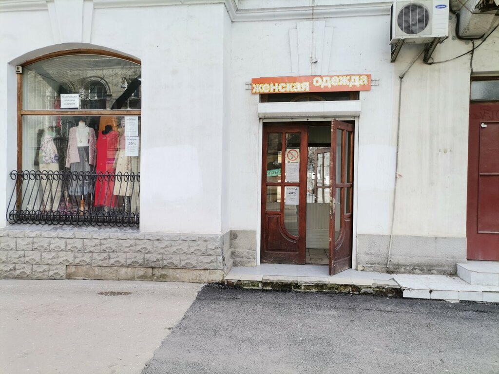 Giyim mağazası Женская одежда, Sevastopol, foto