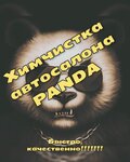Panda (Vyacheslava Klykova Avenue No:101А), detaylı oto bakımı  Kursk'tan