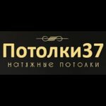 Potolki37 (Tipografskaya ulitsa No:6, Ivanovo), tavan sistemleri  İvanovo'dan