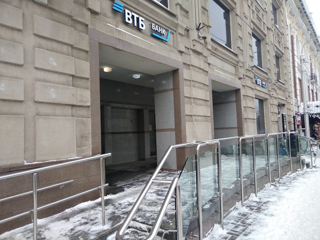 Banka VTB Bank, Ufa, foto
