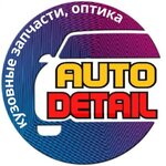 Auto-detail (ulitsa Kozhevnikova No:20/11), çıkma yedek parça  Kopeysk'ten