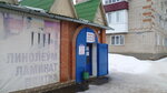 Building materials market (ulitsa Neftyanikov No:15, rabochiy posyolok Stepnoye), yapı malzemeleri pazarı  Saratovskaya oblastından