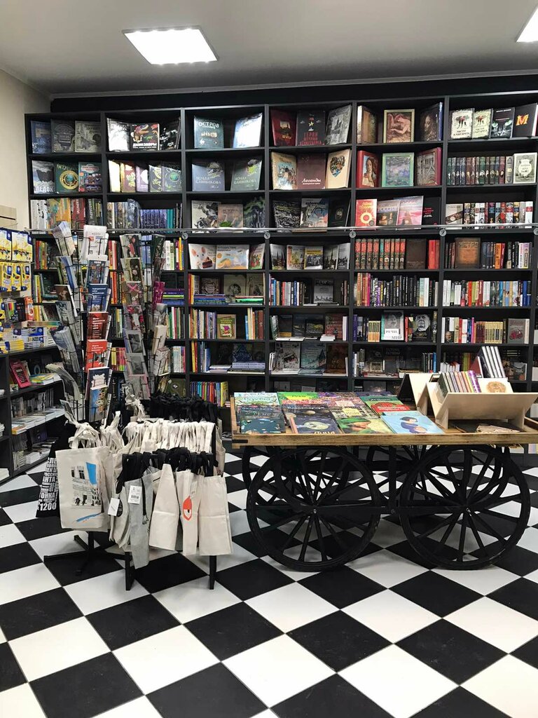 Kitap mağazaları Knizhnaya lavka, Zelenogradsk, foto