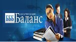 Balans (Mingazheva Street No:40/1), muhasebeciler  Ufa'dan