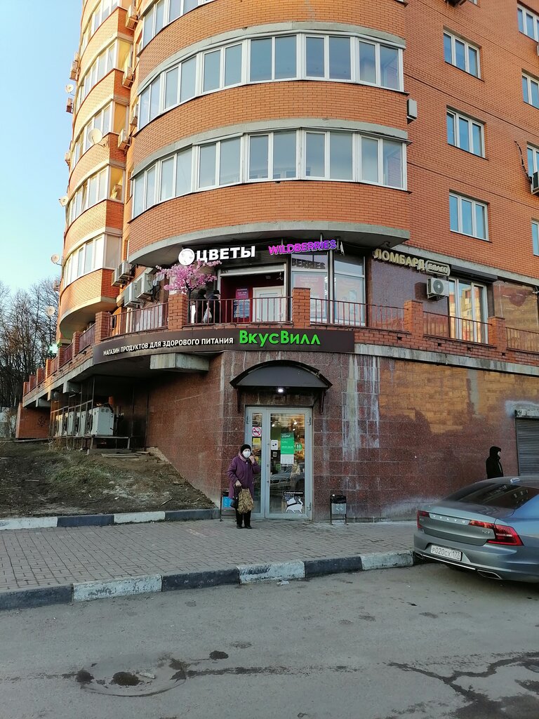 Çiçekçiler Samocvetik, Dzerjinski, foto