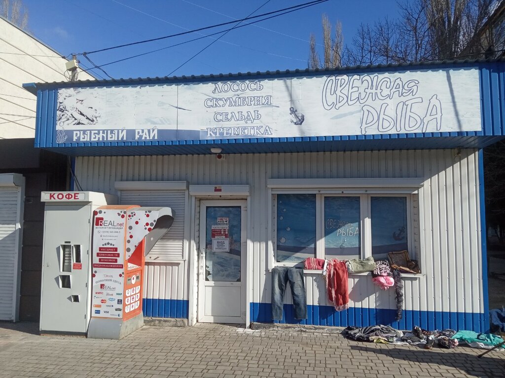 Balık ve deniz ürünleri Рыбный рай, Simferopol (Akmescit), foto