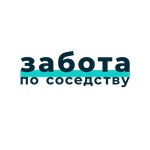 Zabota po sosedstvu (Institutskiy prospekt No:8), yaşlı ve hasta bakım hizmetleri  Çernogolovka'dan