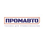 Promavto (Zaovrazhnaya Street No:7А, Nizhniy Novgorod), kamyon ve ağır vasıta satış ve servis firmaları  Nijni Novgorod'dan