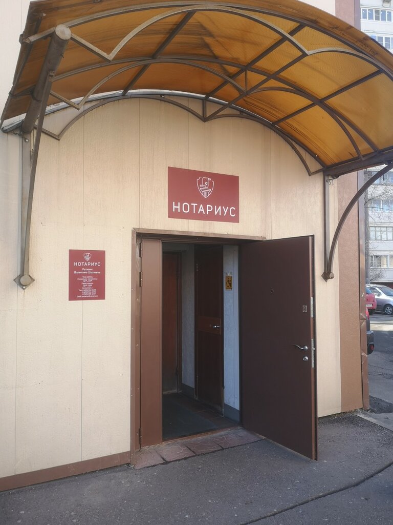 Tercüme büroları Бюро переводов, Moskova, foto