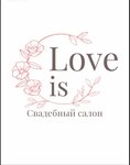 Love is (prospekt Dzerzhinskogo No:13), düğün mağazası  Orenburg'dan