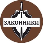 Законники (Volodarskogo Street No:62А), hukuk büroları  Yaroslavl'dan