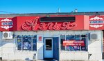 Aziya (Abaı kóshesi No:110, Village of Sarykol), fast food  Kostanay eyaletinden