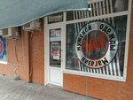Man style (улица Пушкина No:37), giyim mağazası  Simferopol'dan (Akmescit'ten)