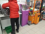 Терминал оплаты (проспект Победы No:12), ödeme terminali  Yevpatorya'dan