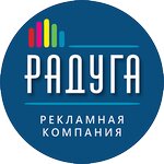 Raduga (Chekhova Street No:23), açıkhava reklamcılığı  Naro‑Fominsk'ten