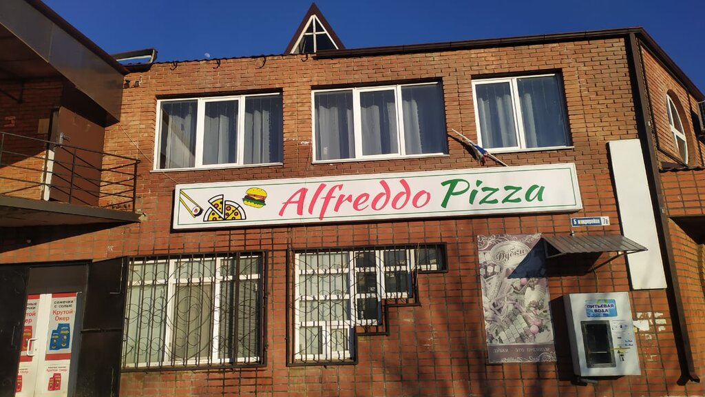 Pizzacılar Alfreddo Pizza, Elista, foto