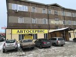 Sto Autoregion22 (Sirenevaya ulitsa No:19), otomobil servisi  Barnaul'dan